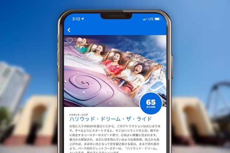 必睇【日本環球影城 快速通關 USJ Fast Pass 全攻略】4大快證全分析！附購票及選擇指南大公開！ - HyperAir