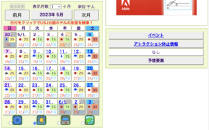必睇【日本環球影城 快速通關 USJ Fast Pass 全攻略】4大快證全分析！附購票及選擇指南大公開！ - HyperAir